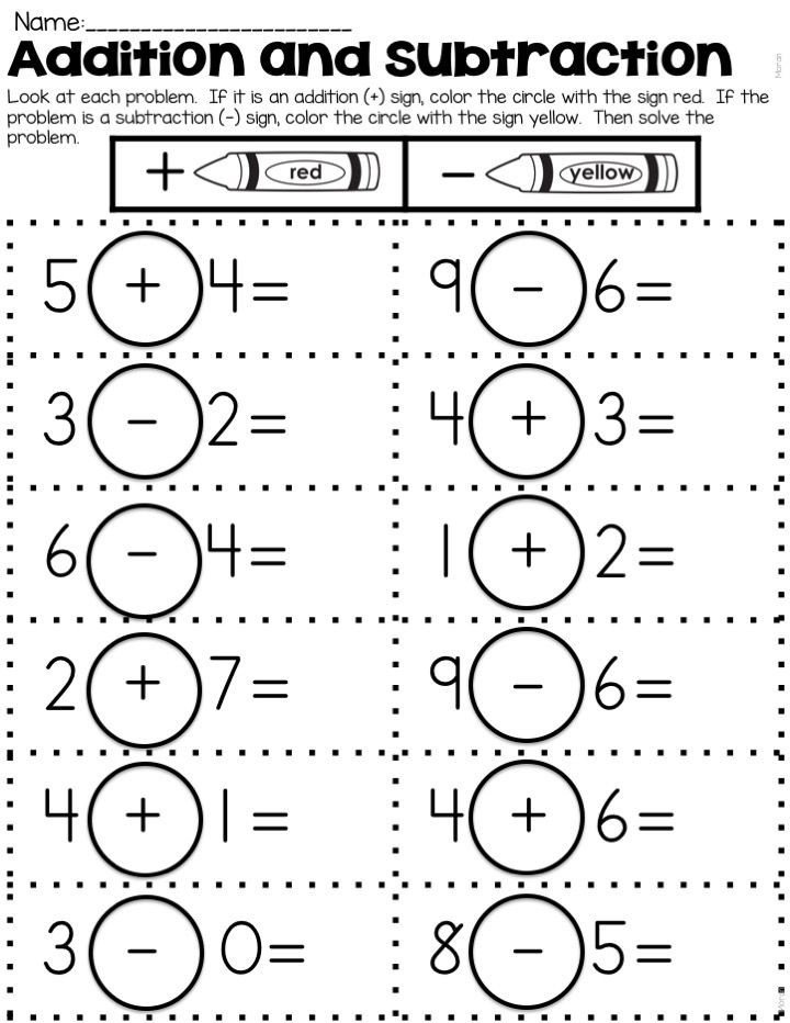 Addition And Subtraction Worksheet Kindergarten