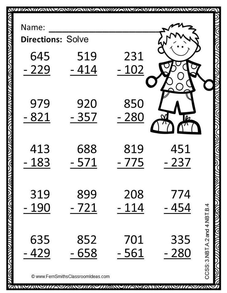 Multidigit Addition And Subtraction Worksheets Worksheet Hero